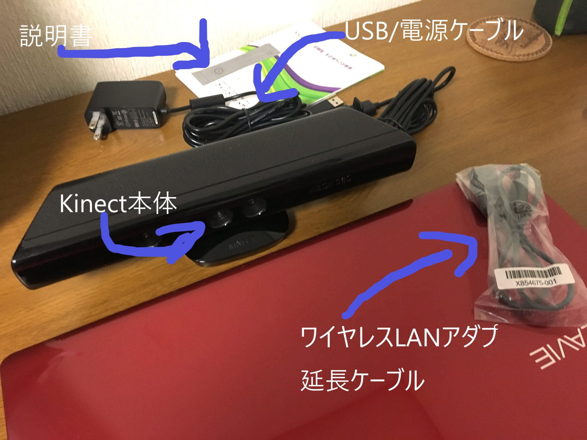 【2019年11月】KinectでMMDを動かす方法(モーションキャプチャー) | TRPG×自己理解